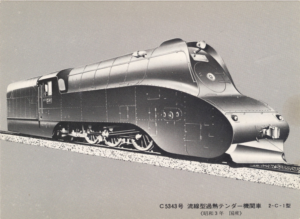 J.G.R./J.N.R. Steam Locomotive Evolution, 1872-1948. | Old TokyoOld Tokyo