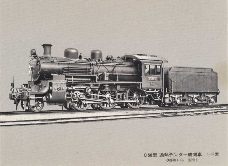 J.G.R./J.N.R. Steam Locomotive Evolution, 1872-1948. | Old Tokyo