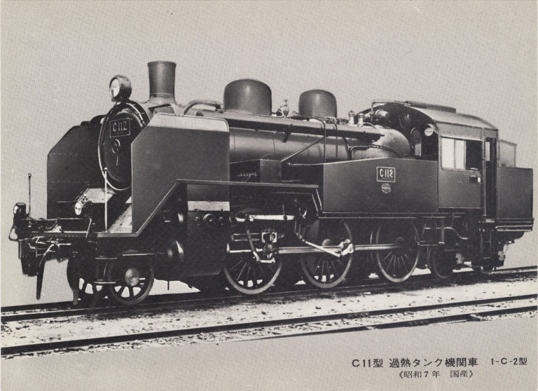 J.G.R./J.N.R. Steam Locomotive Evolution, 1872-1948. | Old Tokyo