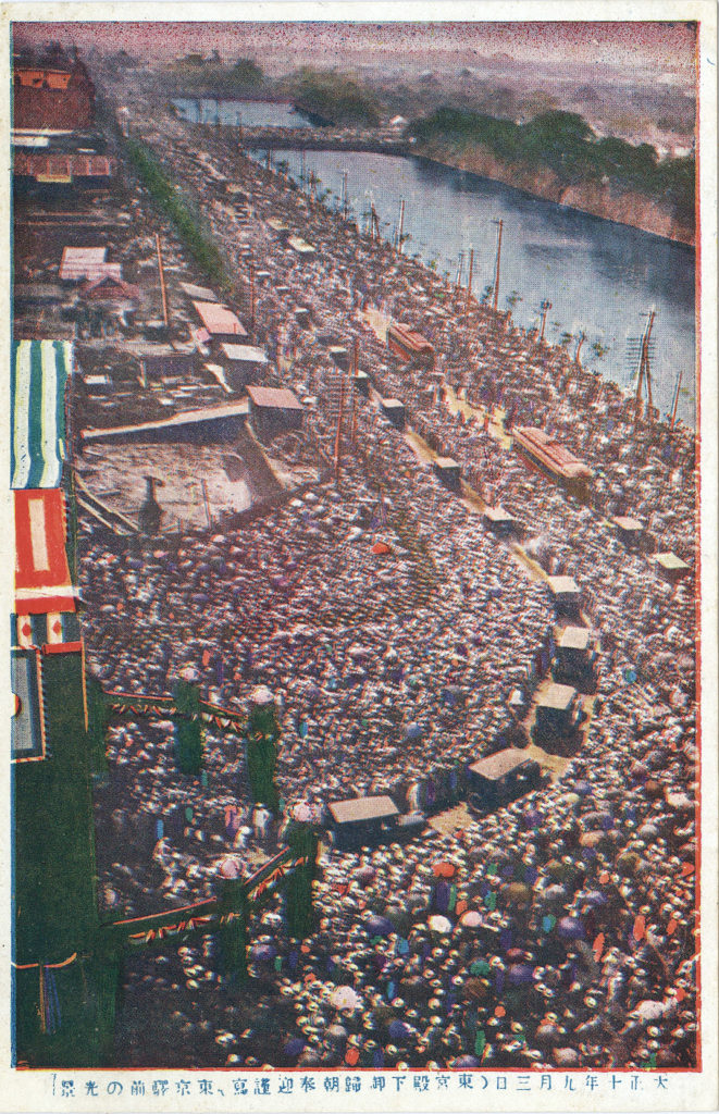 Crown Prince Hirohito’s Return to Japan from Europe, 1921. | Old ...