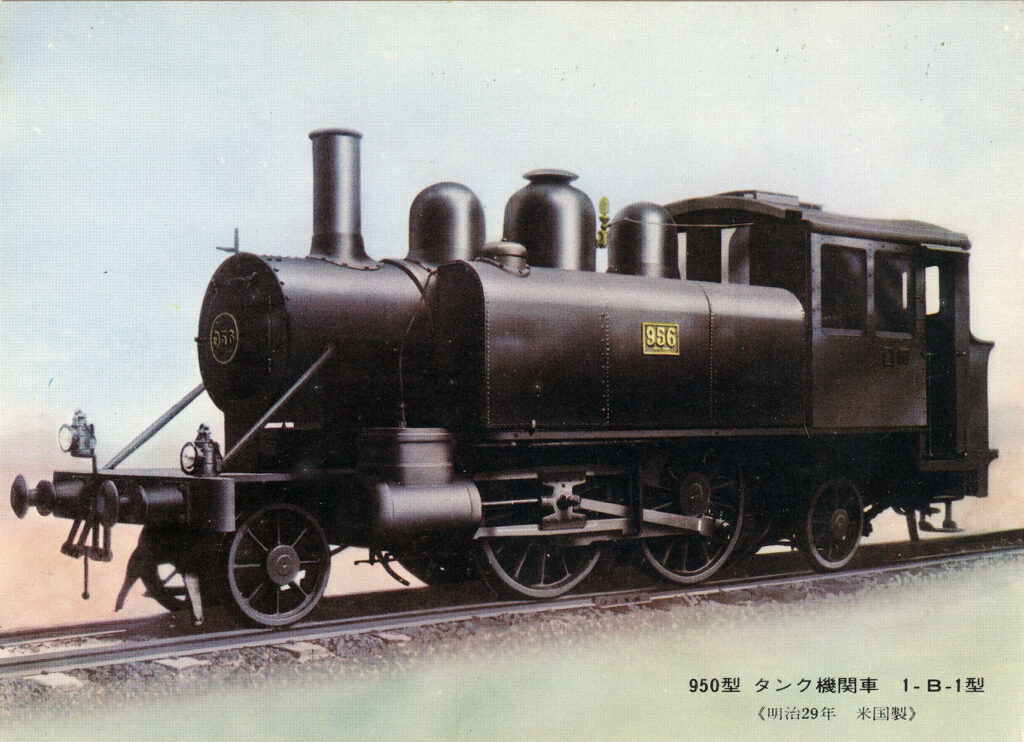 J.G.R./J.N.R. Steam Locomotive Evolution, 1872-1948. | Old TokyoOld Tokyo