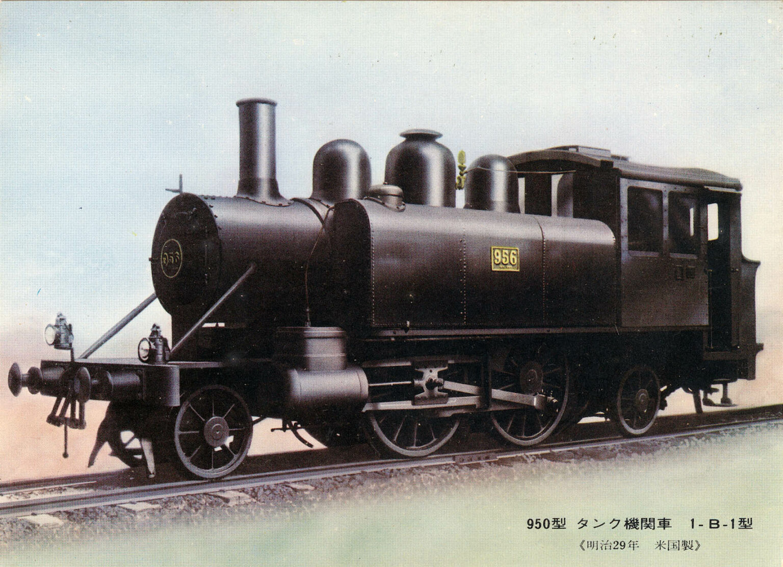 J.G.R./J.N.R. Steam Locomotive Evolution, 1872-1948. | Old Tokyo