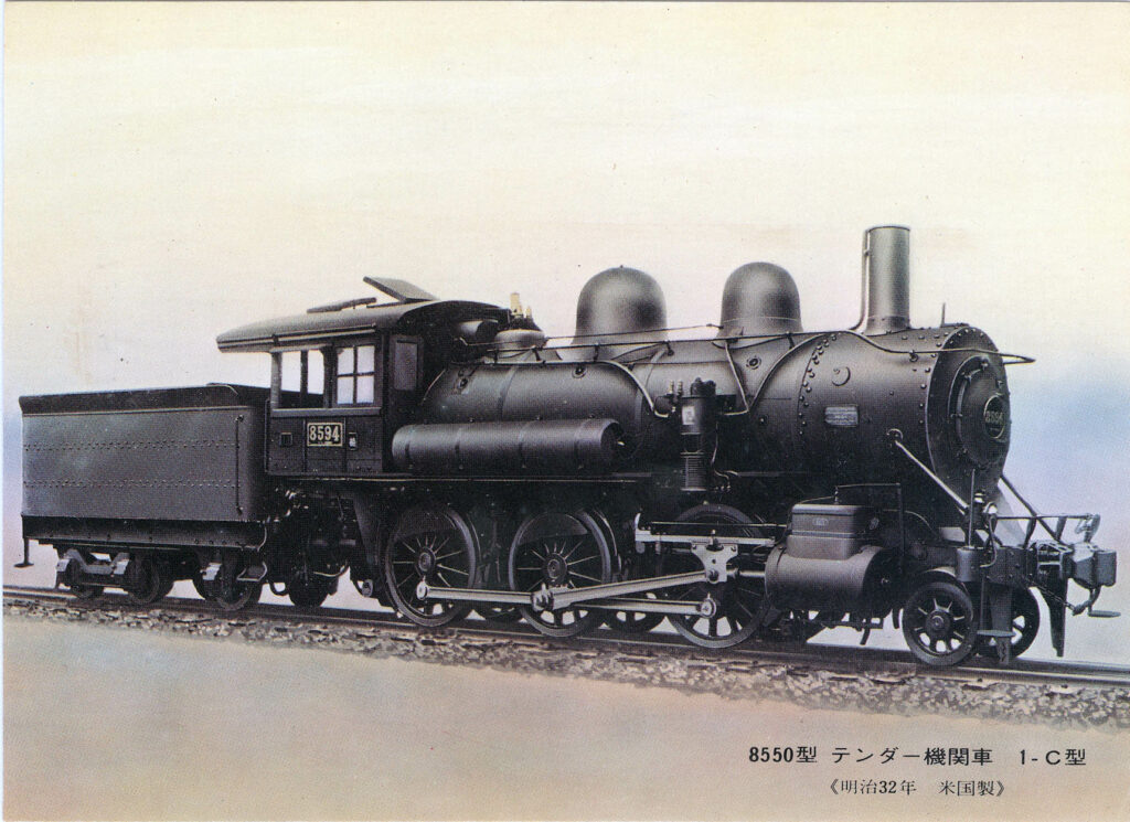 J.G.R./J.N.R. Steam Locomotive Evolution, 1872-1948. | Old Tokyo