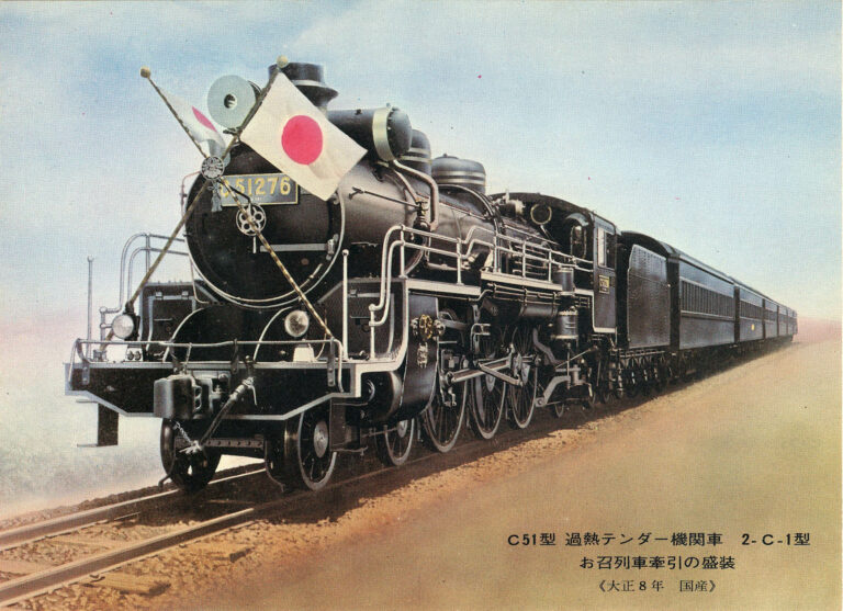 J.G.R./J.N.R. Steam Locomotive Evolution, 1872-1948. | Old Tokyo